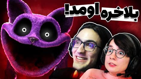 Poppy Playtime 3 😱پاپی پلی تایم 3 اومد و خیلی ترسناک شده Youtube