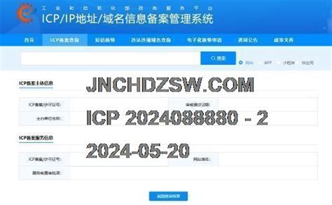 济南成合电子商务有限公司 白米网