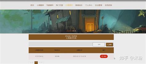 基于java的高校心理咨询系统 基于web的高校心理咨询系统 心理咨询系统 知乎