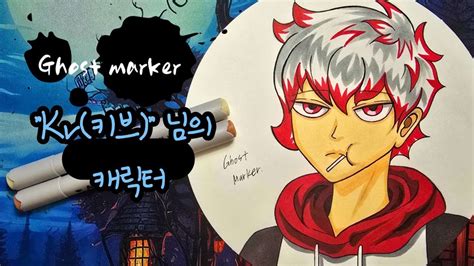 구독자 신청 그림 자기 캐릭터 그리기 2 Youtube