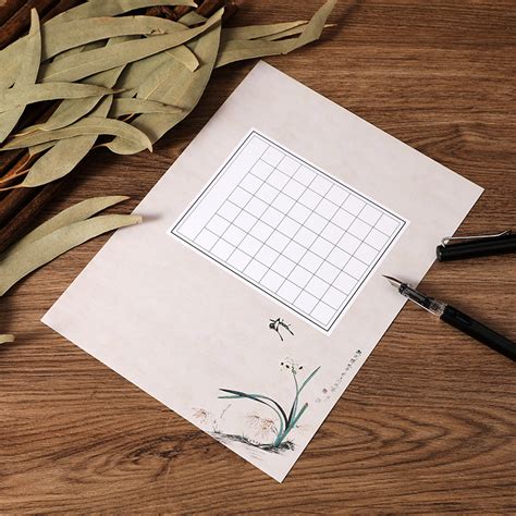 缘圆堂a4方格硬笔书法练习纸比赛展览创作专用作品纸蝶恋花虎窝淘