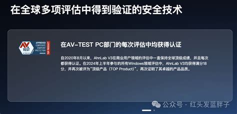 全球杀毒软件排名世界排名前五的杀毒软件！安全又实用 （2024年）