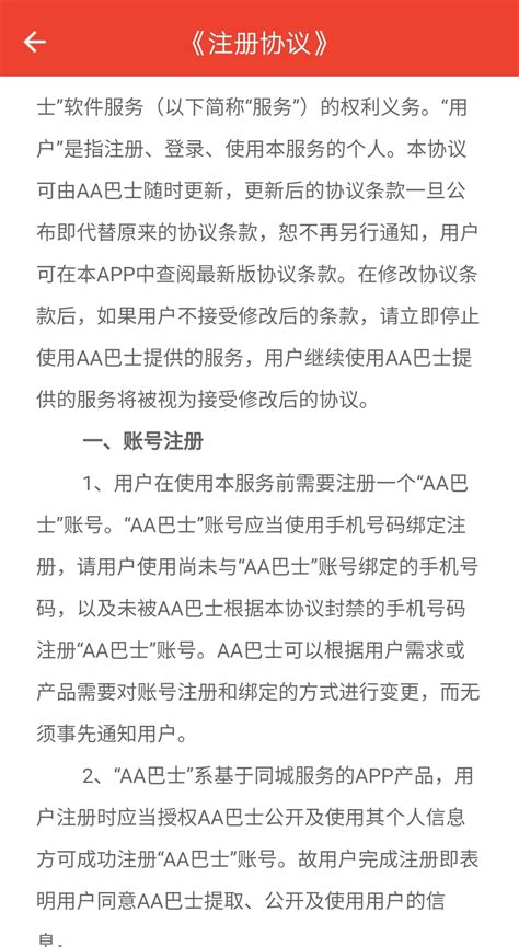 android textview中大量文字的排版问题 csdn社区