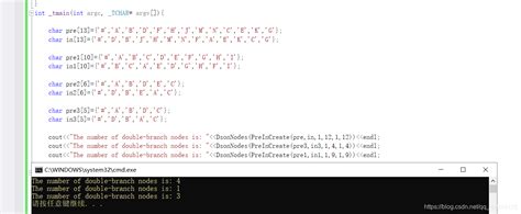 【数据结构】（二叉树）递归求解双分支结点个数二叉树中双分支节点个数 Csdn博客