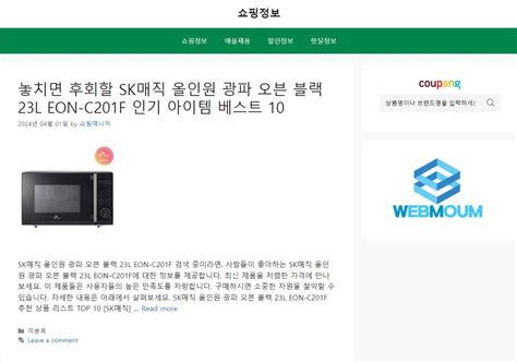 블로그