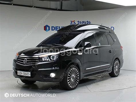 쌍용코란도투리스모 4wd 샤토 9인승 하이 리무진중고차 기타 국산차 중고나라