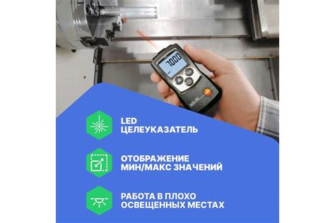 Карманный тахометр Testo 460 0560 0460 - выгодная цена, отзывы ...