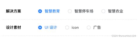 element ui 去掉 el radio 标签前面的小圆点。（样式无需写在全局样式中） el radio去掉圆点 csdn博客