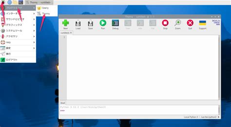 【python】python言語入門①～環境構築：raspberry Pi Os～ 魁高専 Sakigake Colleges Of