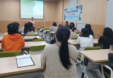 제주시교육지원청 소통과 공감으로 행복한 급식 만들어요