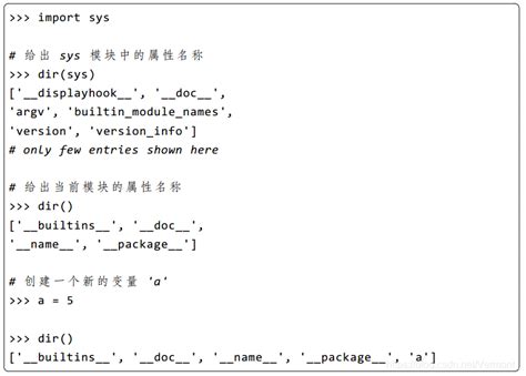 详解 python 中的模块 mymodule csdn博客