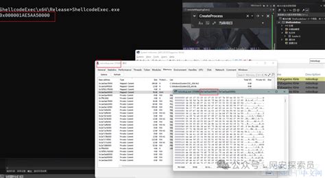 免杀 常见shellcode执行方式 cn sec 中文网