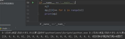 Python蓝桥杯准备stri 1是什么意思 Csdn博客