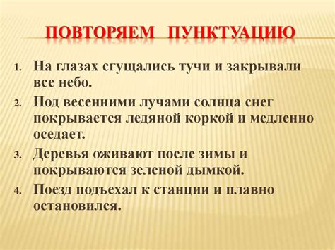 Причастие и деепричастие Обобщение изученного презентация онлайн