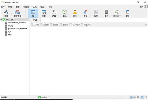 Mysql数据库图形化管理工具介绍、安装hestyle的博客 Csdn博客
