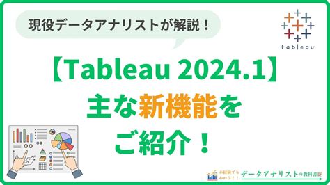 Tableauの円グラフで全体に占める割合を個別に表示する方法（ゲージ風）【tableauノウハウ】