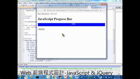 Web 前端程式設計 JavaScript 操作 DOM YouTube