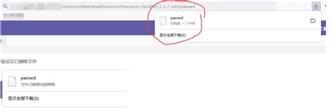 实战src对ruoyi框架管理系统漏洞的复现若依漏洞复现 Csdn博客