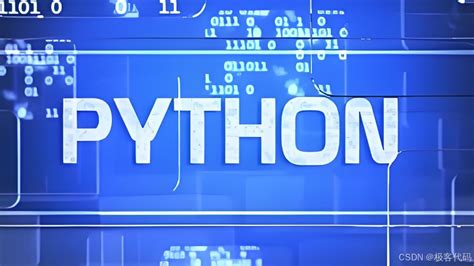【史上最全】11种python 操作 Excel 文件的详尽指南python Excel Csdn博客