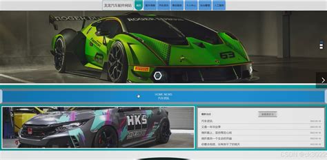 Springboot龙龙汽车配件网站88000 Csdn博客