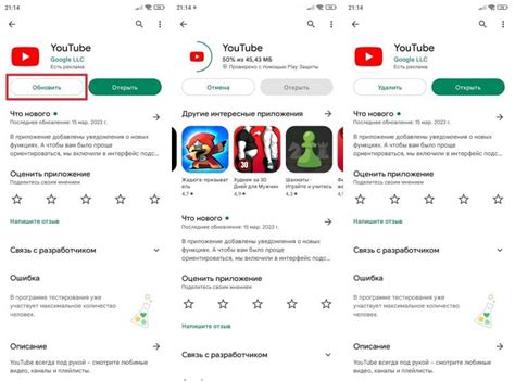 Как настроить Youtube на телефоне Android Инструкция для новичков и не только