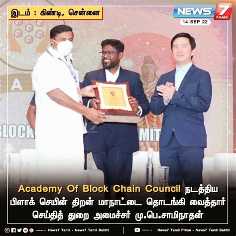 Sakthi Visakan Rajaguru On Linkedin Blockchain Metaverse