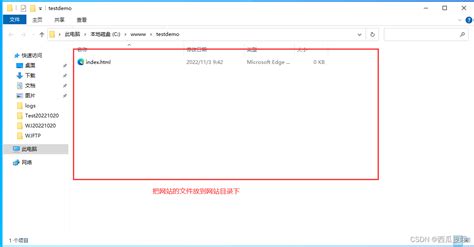 第二篇iis部署自己的html网站iis部署html Csdn博客