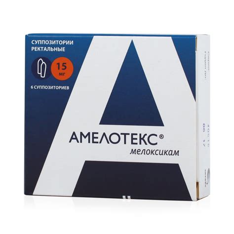 Амелотекс свечи 6 шт 15 мг ректальные цена купить онлайн в Москве описание отзывы