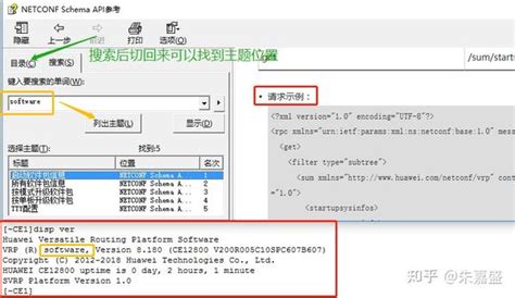 《网络工程师的python之路》（netconf实验1，初探，华为） 知乎