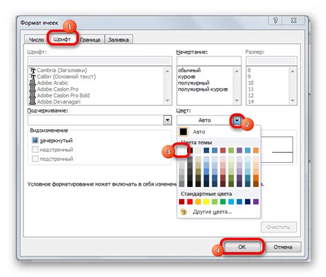 Как убрать нули в ячейках Excel