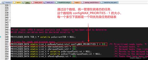直接带你使用 Freertos 的 Api 函数（基于 Cubemx 生成）（不断更新）freertos 和cubemx Csdn博客