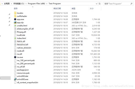 使用node webkit nw js 封装node js的windows可执行程序（exe） node js 使用nw csdn博客
