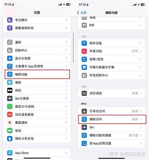 Ios17简洁模式来了，超实用！ 知乎