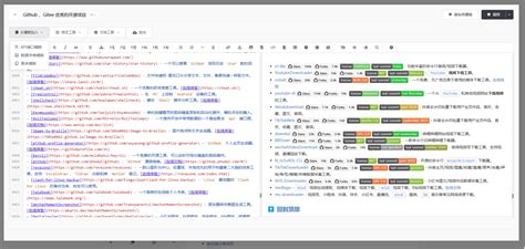 Vuejs 一款非常适合 It 团队的在线文档管理工具! 个人文章 Segmentfault 思否 Vuejs 一款非常适合 It 团队的在线文档管理工具! 个人文章 Segmentfault 思否