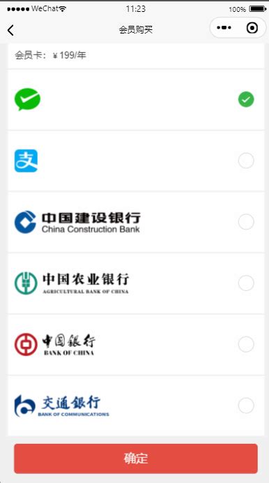 Php毕业设计题目水果购物商城微信小程序的设计与实现php商城毕设论文 Csdn博客