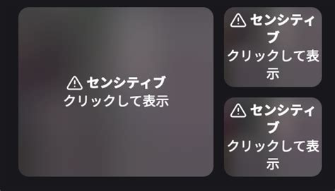 メディアの閲覧注意の理由を提示できるようにする · Issue 11031 · Misskey Devmisskey · Github