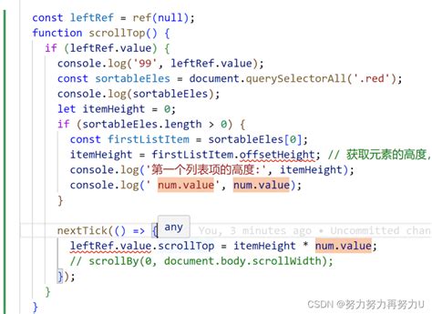 前端vue3手动设置滚动条位置 自动定位详细代码 vue js 脚本之家