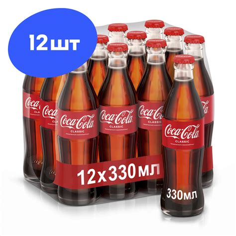 Напиток COCA-COLA газированный стекло (упаковка 12 штук), 0,33л ...