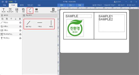 사용 설명서 3 텍스트 그림 Pdf 도형 등을 추가하기