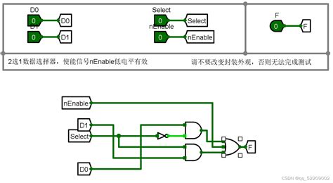 Educoder数字逻辑实训：多路选择器设计与应用（logisim）本关任务在logisim中利用上一关的2选1选择器级联设计一个4选1多