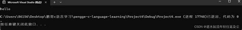 详解printf 和 scanf csdn博客