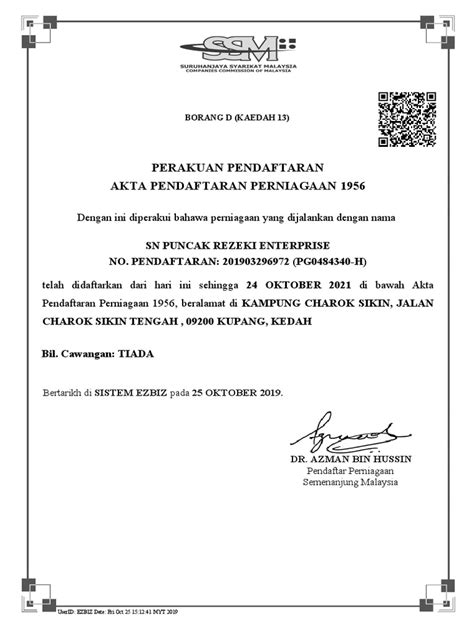 Borang D E Pendaftaran Perniagaan