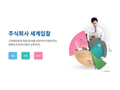 점핏 프론트엔드 개발자 경력 채용