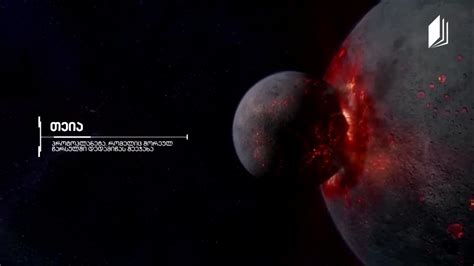 მთვარე Youtube