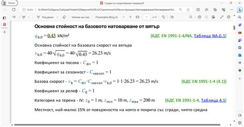 Output Export Problems · Issue 212 · Proektsoftbgcalcpad · Github