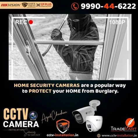 CP Plus CCTV Cameras Set MP At Set In New Delhi ID