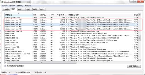乐意黎原创 删除qq的minibrowser浏览器，qq聊天会话中点击链接直接用默认浏览器中打开minibrowser是什么文件夹可以