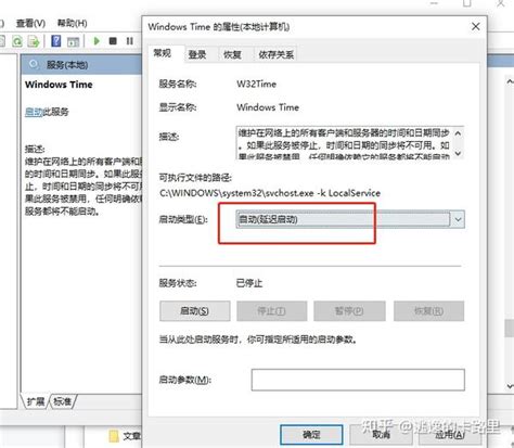 怎么把windows系统设置成ntp时间服务器 知乎