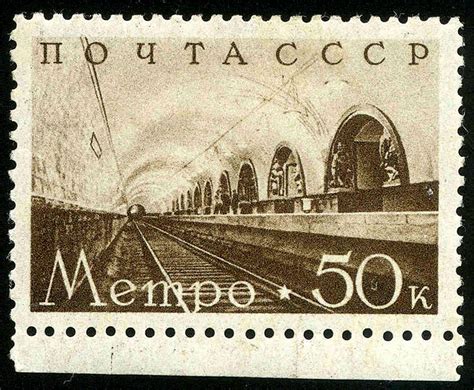 Искусство / Почтовые марки / Почтовые марки о метро