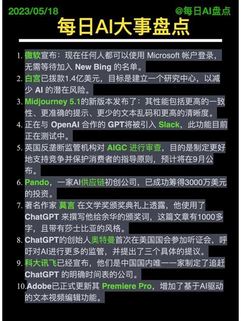 一秒看今天ai發生大事 數碼 Inewsdb 日日新聞．掌握每日新鮮事